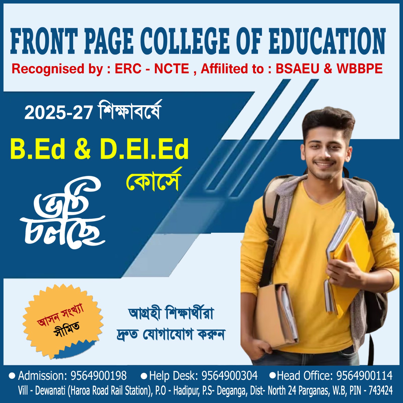 Front page College
